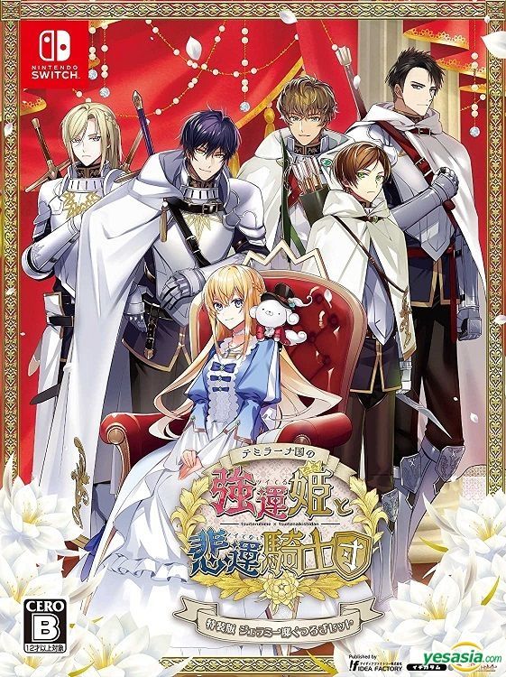 YESASIA: Temirana Koku no Tsuiteruhime to Tsuitenaikishidan Special Edition (Japan Version ...