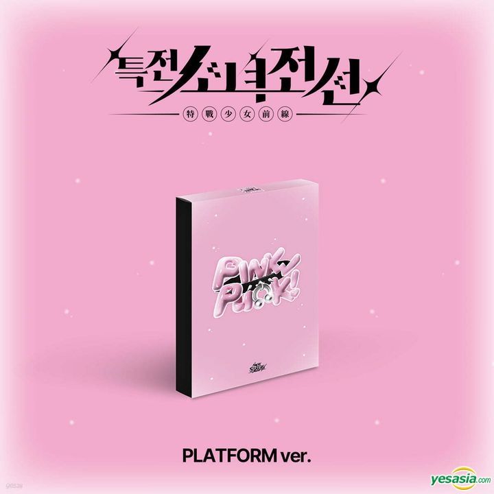 YESASIA: Image Gallery - GIRLS FRONTIER LEADERS Single Album - New ...