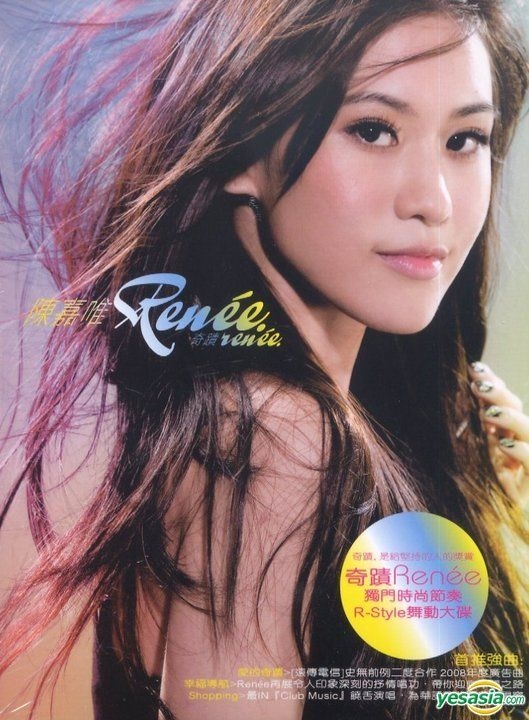 Renee Chan's Instagram, Twitter & Facebook on IDCrawl