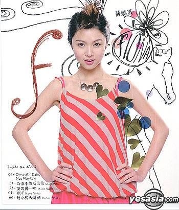 YESASIA : ''F'' Debut AVCD 限量版 鐳射唱片 - 薛 凱琪, 華納 (HK) - 粵語音樂 - 郵費全免