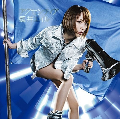 YESASIA : Accentia (SINGLE+DVD) (初回限定版)(日本版) 鐳射唱片 - 藍井艾露, SME Records ...