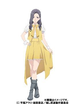 YESASIA: If My Favorite Pop Idol Made It to the Budokan, I Would Die Vol.3(DVD) (Japan Version ...