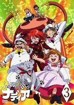 YESASIA: Nadia of the Mysterious Seas (DVD) (Vol.3) (Japan Version) DVD - Mizutani Yuko, Hidaka ...