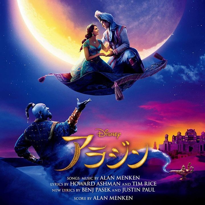 YESASIA: Aladdin Original Soundtrack [Japanese Ver.] (Japan Version) CD ...