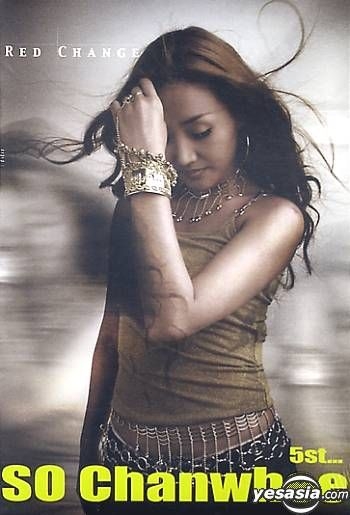 YESASIA: So Chan Whee vol.5 - Red Change CD - So Chan Whee, Warner ...