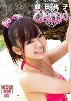 YESASIA: Kamata Hiroko - Hiro-pyon (DVD) (Japan Version) DVD - Kamata Hiroko - Japan Movies ...