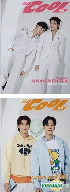 YESASIA: So Cool Magazine - Yin & War (Cover A & B) (Special Package ...