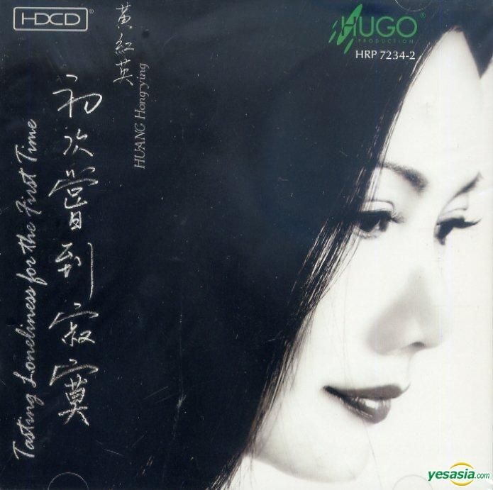YESASIA: Tasting Loneliness For The First Time CD - Wong Hung Ying, Hugo Production - Mandarin ...