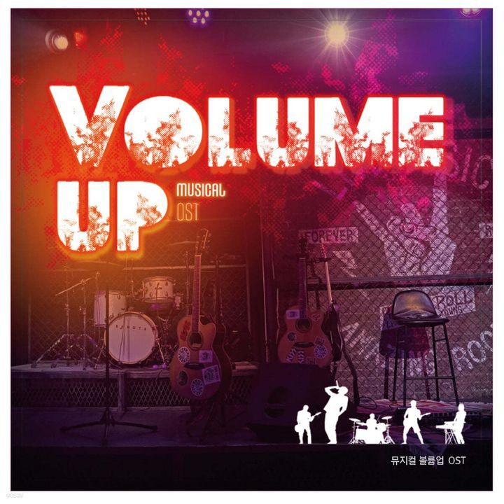 YESASIA: Musical Volume Up OST (USB) CD - Korean Various Artists, Maru ...