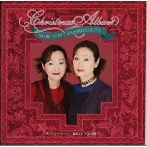 YESASIA: Yuki Saori Yasuda Shoko Christmas Album (Japan Version) CD ...