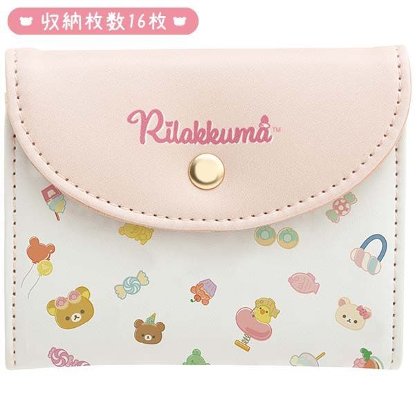 YESASIA: San-X Rilakkuma Card Case - San-X - Lifestyle & Gifts - Free ...