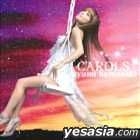 YESASIA: CAROLS (SACD Version) (Japan Version) DVD,Music,CALENDAR - Hamasaki Ayumi, Avex ...