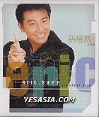 YESASIA: Eric Suen Greatest Hits CD - Eric Suen, BMG - Cantonese Music ...