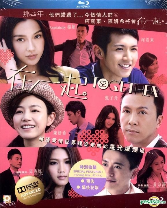 YESASIA: Together (2013) (Blu-ray) (Hong Kong Version) Blu-ray - Donnie Yen, Kai Ko, Panorama ...
