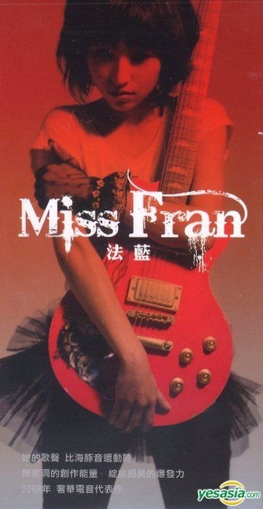 YESASIA: Miss Fran CD - Fran, Avex Taiwan Inc. - Mandarin Music - Free ...