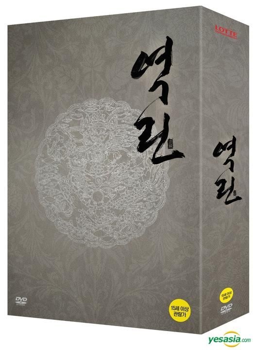 YESASIA: The Fatal Encounter (2014) (DVD) (2-Disc) (First Press Limited Edition) (Korea Version ...