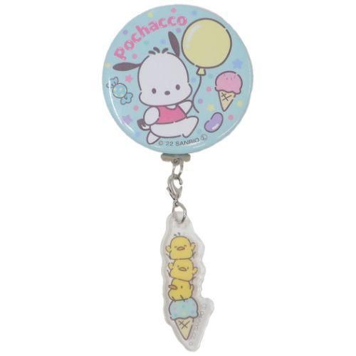 YESASIA: POCHACCO Badge with Charm - T'S Factory - Lifestyle & Gifts ...