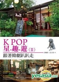 YESASIA: K-POP Xing Qu You II Gen Zhu Han Ju Pa Pa Zou - Zhuang Ting ...