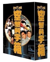 YESASIA: Touhou Tokusatsu Kuusou Kagakubako DVD Box (Japan Version) DVD ...