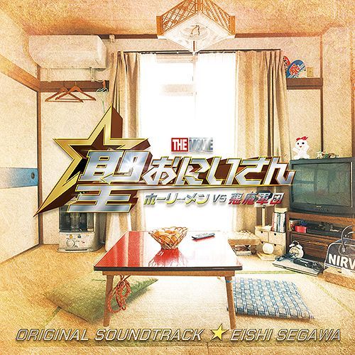 YESASIA: Saint Young Men The Movie: Holy Men vs. Akuma Gundan Original ...