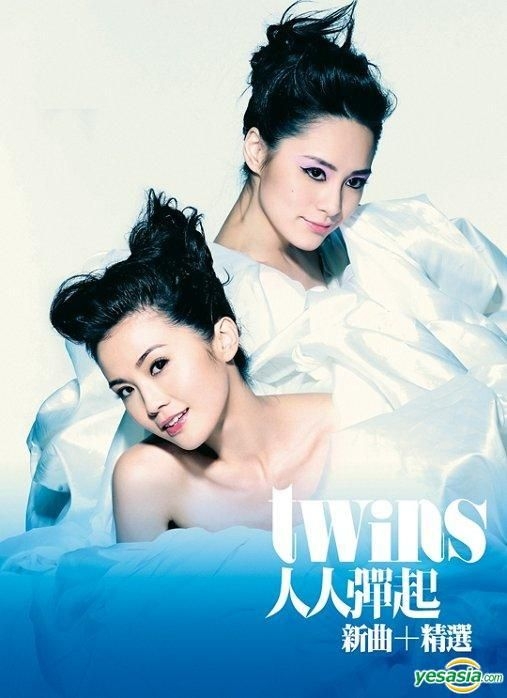 YESASIA : 人人彈起 EP (CD+DVD) + Twins人人彈起 新曲+精選 (2CD) (藍色封面) (連 大碟海報) 鐳射唱片 - Twins, 鍾欣桐, 英皇娛樂集團 (HK ...
