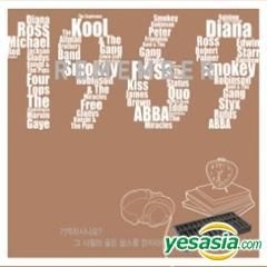 YESASIA: Remember 1969 (Korea Version) CD - Various Artists, Universal ...