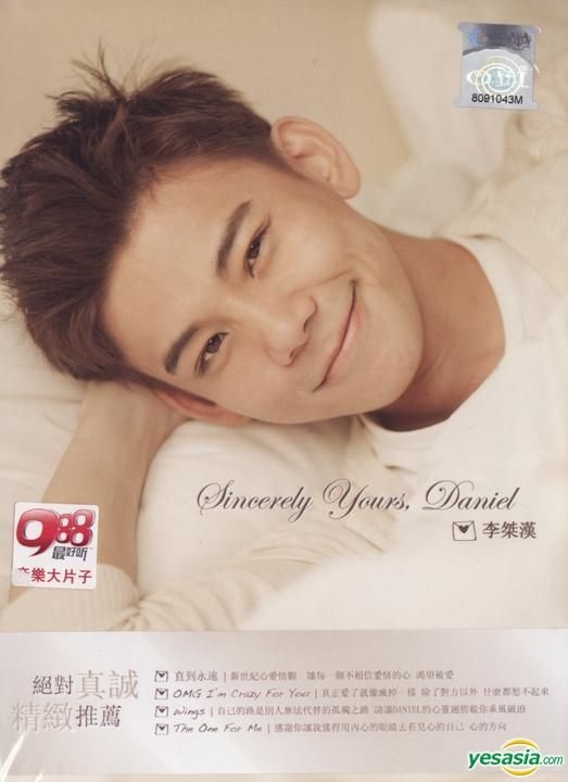 YESASIA: Sincerely Yours, Daniel (Malaysia Version) CD - Danell Li ...
