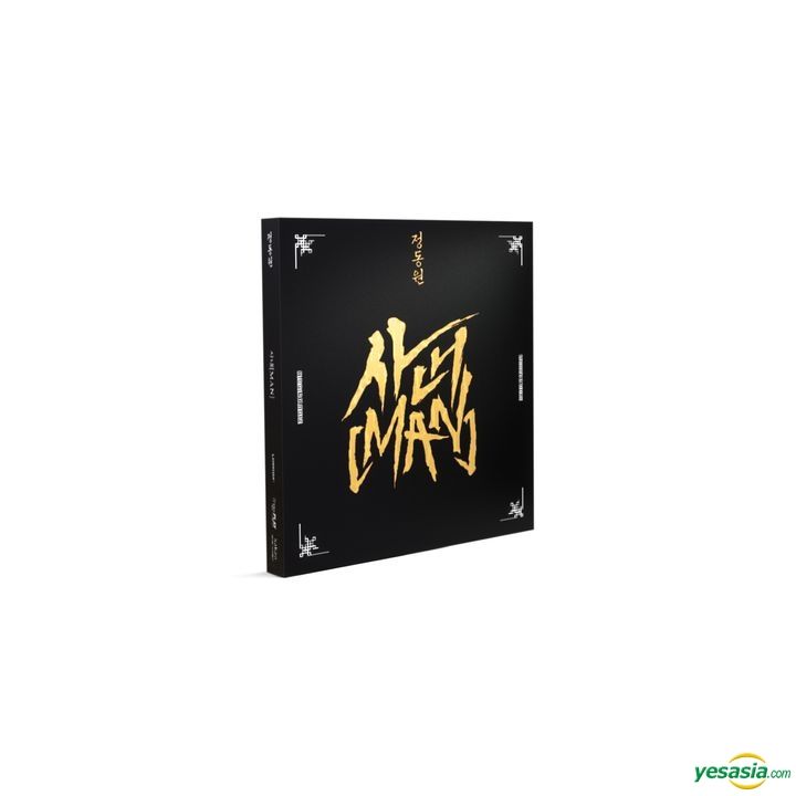 YESASIA: Jeong Dong Won Mini Album Vol. 2 - MAN (USB) - Jeong Dong Won ...