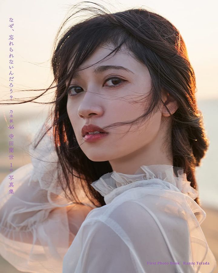 YESASIA: Nogizaka46 Terada Ranze 1st Photobook "Naze ...