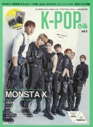YESASIA: K-POP PIA vol.5 - - Books in Japanese - Free Shipping