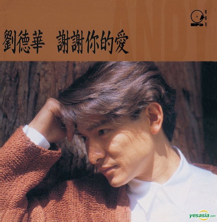 YESASIA: Thank You For Love (2024 Reissue Version) CD - Andy Lau, Universal Music Taiwan ...