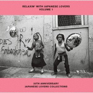 YESASIA: RELAXIN' WITH JAPANESE LOVERS Volume 8 (Japan Version) Music - Japan Various Artists ...