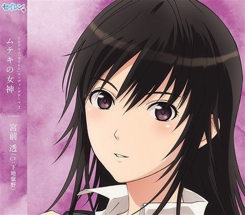 YESASIA : TV Anime Seiren ED 2 (日本版) 鐳射唱片 - Miyamae Toru (Shimoji Shino ...