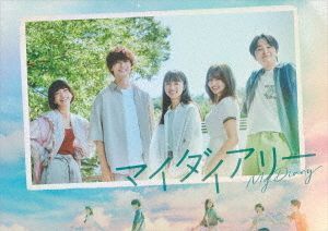 YESASIA: My Diary (Blu-ray Box) (Japan Version) Blu-ray - Yoshikawa Ai, Koyama Erina - Japan TV ...