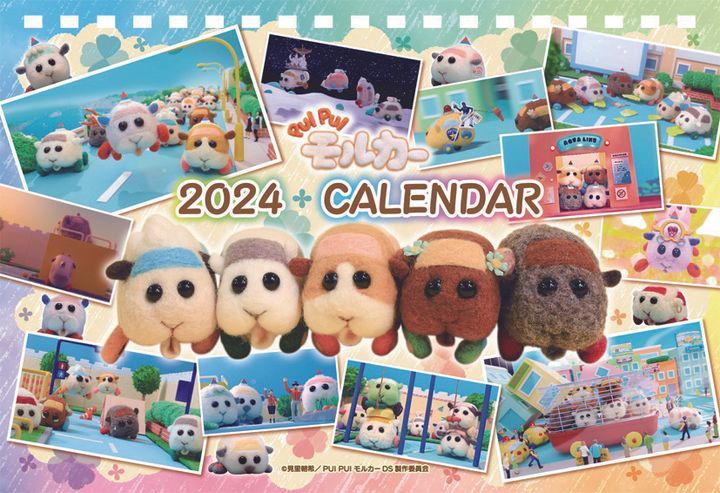 YESASIA: Pui Pui Molcar 2024 Desktop Calendar (Japan Version) PHOTO ...