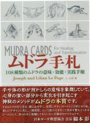 YESASIA: mudora tefuda - jiyozefu rupeiji ririan rupeiji - Books in ...