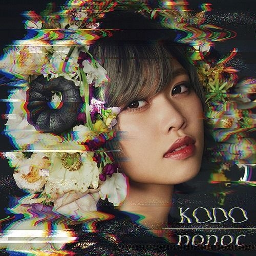 YESASIA: TV Anime Magical Girl Spec-Ops Asuka OP: KODO (Japan Version ...