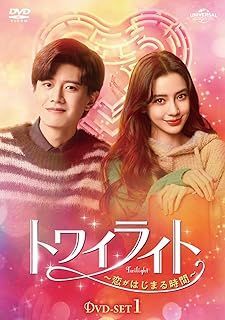 YESASIA: Twilight (DVD) (Set 1) (Japan Version) DVD - Allen Ren, Angelababy - Mainland China TV ...