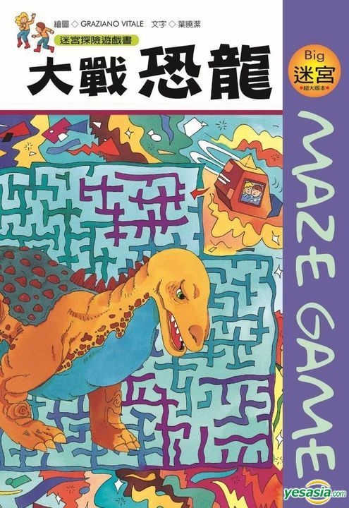 YESASIA: Mi Gong Tan Xian You Xi Shu Xi Lie: Da Zhan Kong Long - Xie ...