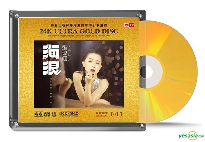 YESASIA: Sea Wave (1:1 Direct Digital Master Cut) (Ultra Gold Disc 24K ...
