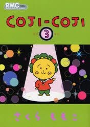 YESASIA: COJI-COJI 3 - Sakura Momoko, Shueisha - Comics in Japanese - Free Shipping
