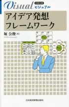 YESASIA: bijiyuaru aidea hatsusou fure muwa ku nitsukei bunko 1928 ...