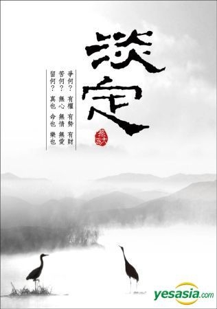 YESASIA: Dan Ding - SUN DA WEI, Da Du Hui Wen Hua Shi Ye You Xian Gong ...