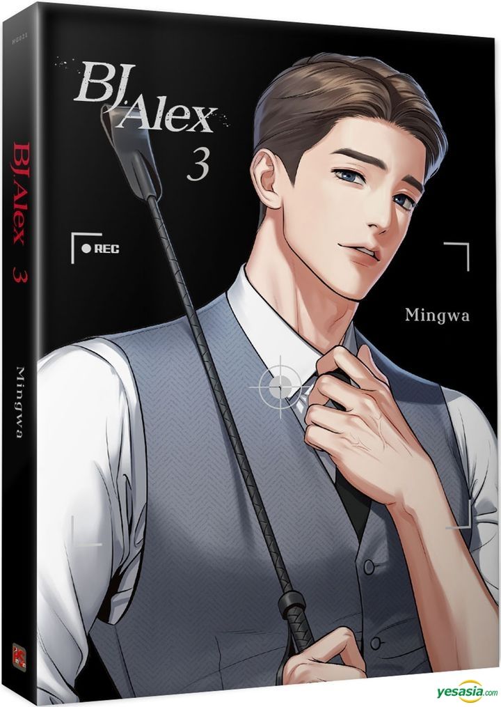 YESASIA : BJ Alex (Vol.3) - Mingwa, 平心出版 - 中文漫畫 - 郵費全免