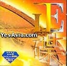 YESASIA: Original CD CD - Kelly Chen, William So, Go East (HK ...