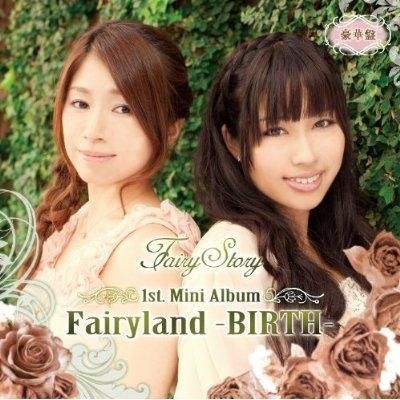 YESASIA: Fairyland - BIRTH - Deluxe Edition (ALBUM+DVD)(Japan Version) CD - Fairy Story ...