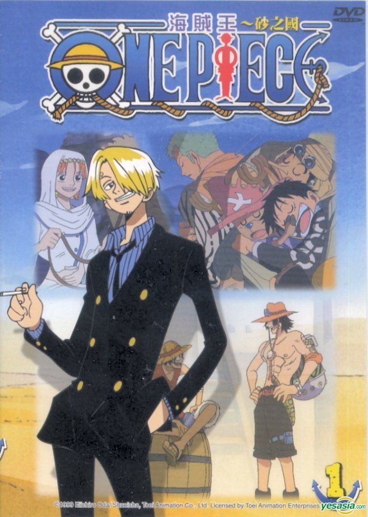 YESASIA: One Piece - Sha Zhi Guo (DVD) (Vol.1) (Taiwan Version) DVD ...