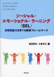 YESASIA: so shiyaru emo shiyonaru ra ningu esui eru so shiyaru emo ...