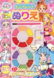 YESASIA: Soaring Sky! Pretty Cure Mini Pallet Nurie - - Books in Japanese - Free Shipping ...