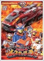 YESASIA: Tomica Hero Rescue Force (DVD) (Vol.1) (First Press Limited ...